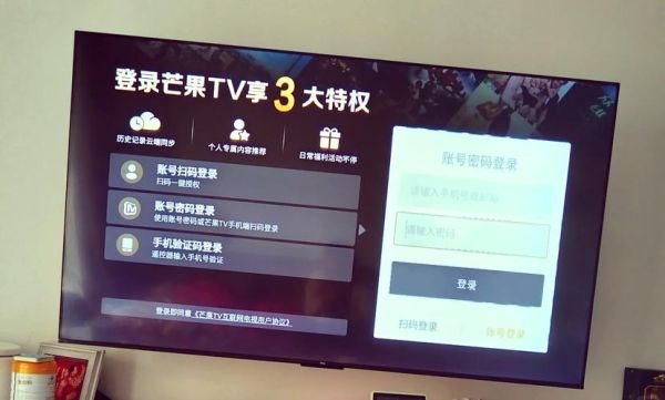 芒果tv官网下载_芒果tv电脑版怎么安装-第2张图片-山城妙识