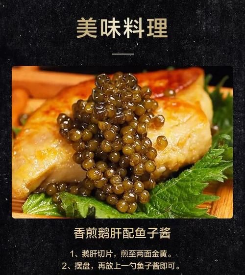 鲟鱼鱼子酱取出后能活吗_鲟鱼取卵后存活率-第1张图片-山城妙识 鲟鱼鱼子酱取出后能活吗_鲟鱼取卵后存活率-第1张图片-山城妙识