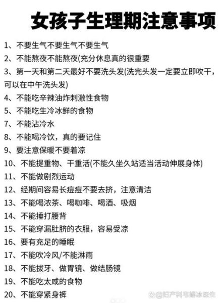 酸奶的功效与作用禁忌_哪些人不适合喝-第3张图片-山城妙识