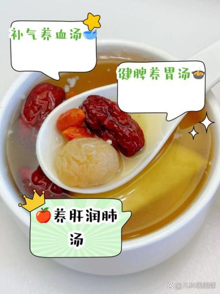 圆肉红枣杞子水的功效_适合什么人喝-第1张图片-山城妙识