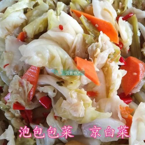 生腌圆白菜怎么做_生腌圆白菜能放几天-第3张图片-山城妙识