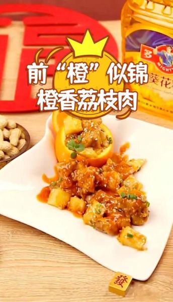 荔枝肉怎么做_正宗荔枝肉做法步骤-第2张图片-山城妙识