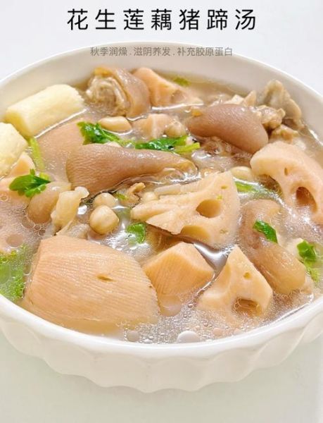 花生和什么一起煲汤好_花生煲汤搭配推荐-第2张图片-山城妙识 花生和什么一起煲汤好_花生煲汤搭配推荐-第2张图片-山城妙识