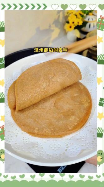 麦煎饼的做法大全_莆田麦煎饼怎么做-第2张图片-山城妙识 麦煎饼的做法大全_莆田麦煎饼怎么做-第2张图片-山城妙识
