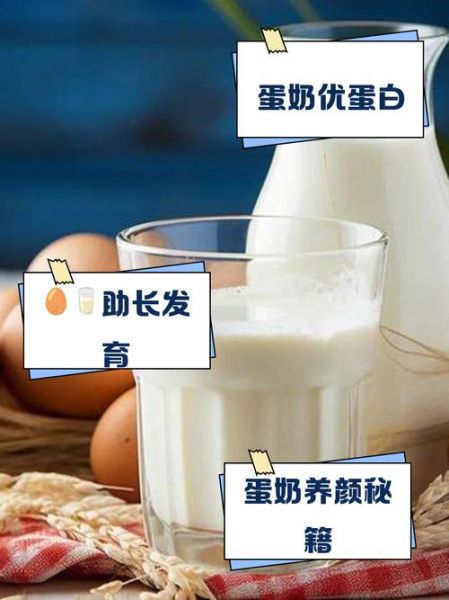 早餐一个鸡蛋一杯牛奶好吗_减肥能吃吗-第1张图片-山城妙识 早餐一个鸡蛋一杯牛奶好吗_减肥能吃吗-第1张图片-山城妙识