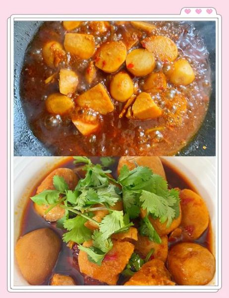 红烧芋头怎么做才软糯入味_正宗红烧芋头做法步骤-第3张图片-山城妙识