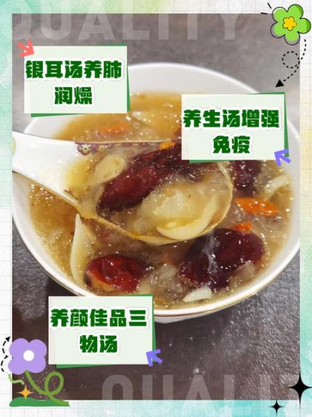 银耳莲子红枣汤的功效与作用_多久喝一次最好-第2张图片-山城妙识 银耳莲子红枣汤的功效与作用_多久喝一次最好-第2张图片-山城妙识