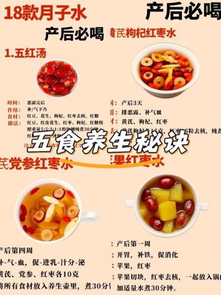 美容食谱有哪些_美容食谱功效是什么-第1张图片-山城妙识