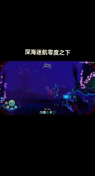 海迷航是什么_海迷航怎么玩-第1张图片-山城妙识