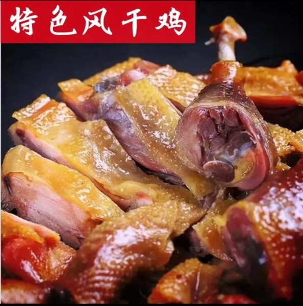 风干酱肉怎么做才好吃_风干酱肉腌制配方-第3张图片-山城妙识 风干酱肉怎么做才好吃_风干酱肉腌制配方-第3张图片-山城妙识