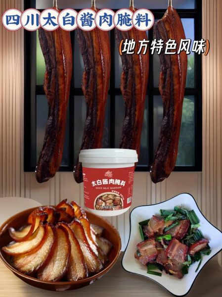 风干酱肉怎么做才好吃_风干酱肉腌制配方-第2张图片-山城妙识 风干酱肉怎么做才好吃_风干酱肉腌制配方-第2张图片-山城妙识