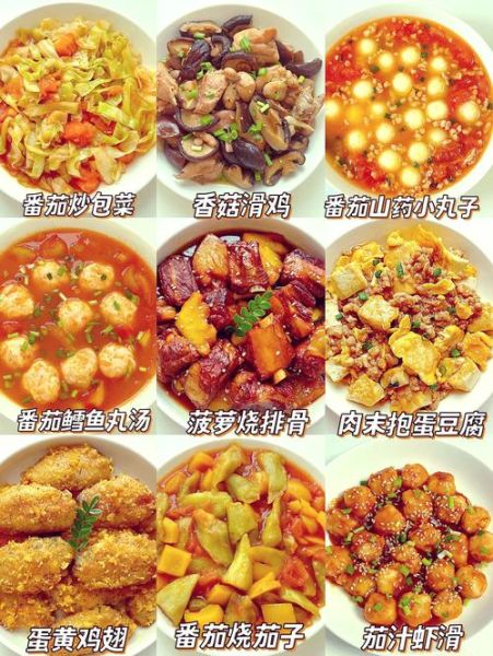 中餐做法共有多少种_常见分类有哪些-第3张图片-山城妙识