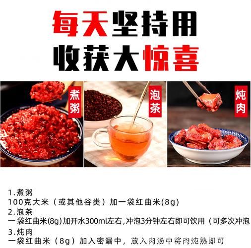 吃红曲会影响肝功能吗_红曲米副作用-第3张图片-山城妙识 吃红曲会影响肝功能吗_红曲米副作用-第3张图片-山城妙识