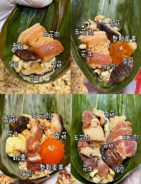 鲜肉蛋黄粽子怎么做_鲜肉蛋黄粽子配料比例-第2张图片-山城妙识 鲜肉蛋黄粽子怎么做_鲜肉蛋黄粽子配料比例-第2张图片-山城妙识