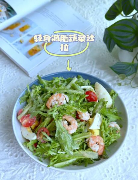 蔬菜沙拉怎么做简单又好吃_蔬菜沙拉需要哪些食材-第1张图片-山城妙识