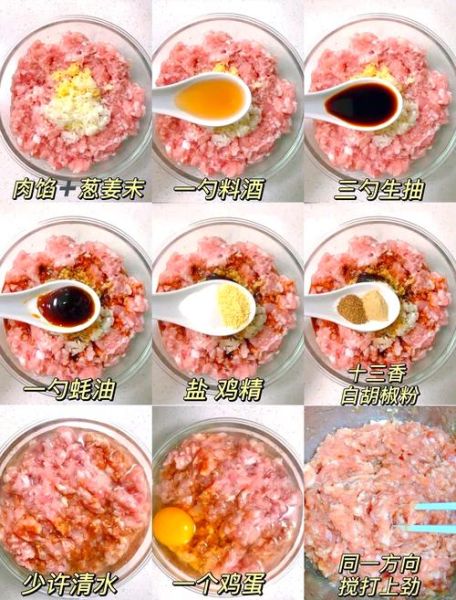 四喜丸子用什么肉_正宗做法步骤-第2张图片-山城妙识