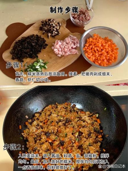 三鲜烧麦怎么做_三鲜烧麦馅料有哪些-第3张图片-山城妙识 三鲜烧麦怎么做_三鲜烧麦馅料有哪些-第3张图片-山城妙识