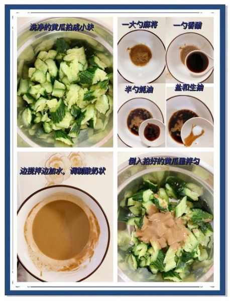 麻酱拌菜怎么做_麻酱拌菜需要焯水吗-第1张图片-山城妙识 麻酱拌菜怎么做_麻酱拌菜需要焯水吗-第1张图片-山城妙识