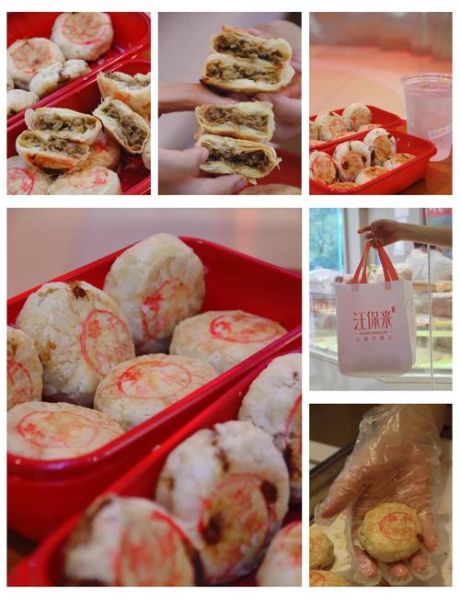 榨菜鲜肉月饼杭州哪里买_杭州榨菜鲜肉月饼推荐-第3张图片-山城妙识 榨菜鲜肉月饼杭州哪里买_杭州榨菜鲜肉月饼推荐-第3张图片-山城妙识