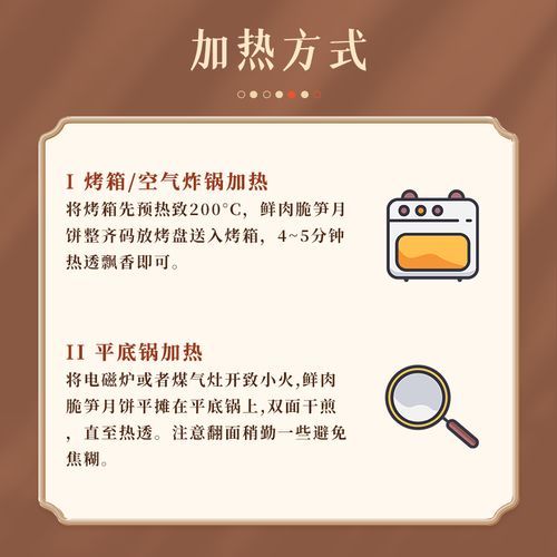 榨菜鲜肉月饼杭州哪里买_杭州榨菜鲜肉月饼推荐-第1张图片-山城妙识 榨菜鲜肉月饼杭州哪里买_杭州榨菜鲜肉月饼推荐-第1张图片-山城妙识