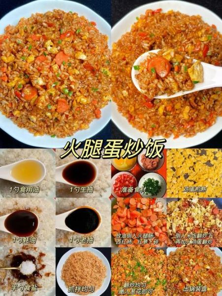 炒饭怎么炒不粘锅_新手炒饭做法大全-第3张图片-山城妙识 炒饭怎么炒不粘锅_新手炒饭做法大全-第3张图片-山城妙识