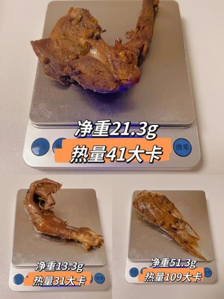 鸭头的热量是多少_减肥能吃鸭头吗-第1张图片-山城妙识 鸭头的热量是多少_减肥能吃鸭头吗-第1张图片-山城妙识