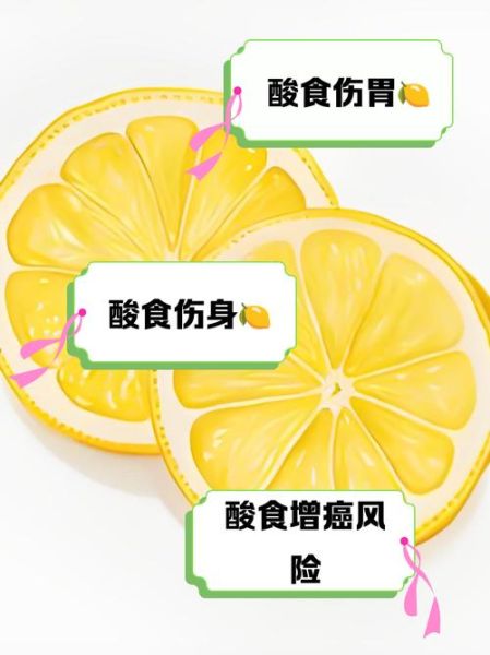 酸性食物有哪些_酸性食物对身体的影响-第3张图片-山城妙识 酸性食物有哪些_酸性食物对身体的影响-第3张图片-山城妙识