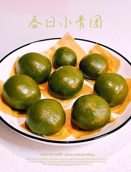 青团怎么做_青团做法步骤详解-第3张图片-山城妙识