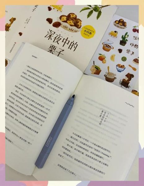 板栗子哪本小说最好看_板栗子小说推荐-第2张图片-山城妙识