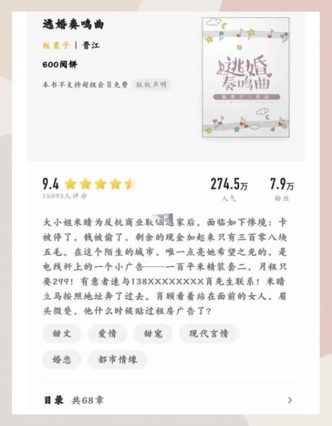 板栗子哪本小说最好看_板栗子小说推荐-第1张图片-山城妙识