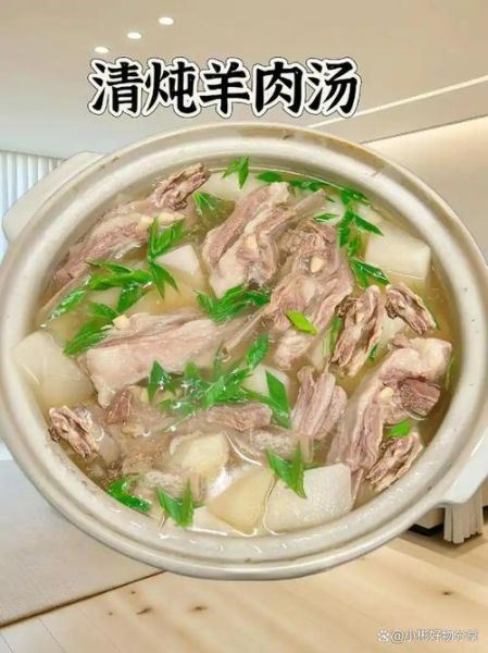 清炖羊肉的做法_清炖羊肉放什么调料-第2张图片-山城妙识