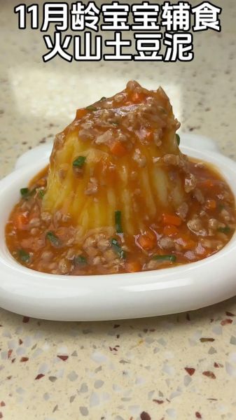 土豆泥怎么做才好吃_土豆泥需要哪些材料-第2张图片-山城妙识