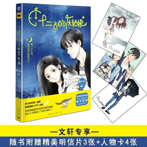 板栗子哪本小说最好看_板栗子小说推荐-第3张图片-山城妙识