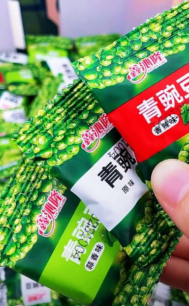 香酥青豆怎么做_香酥青豆热量高吗-第2张图片-山城妙识