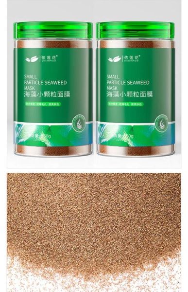 海藻面膜补水效果好吗_海藻面膜能天天敷吗-第3张图片-山城妙识 海藻面膜补水效果好吗_海藻面膜能天天敷吗-第3张图片-山城妙识