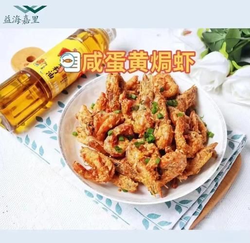 黄焖虾怎么做好吃_家常黄焖虾做法步骤-第1张图片-山城妙识