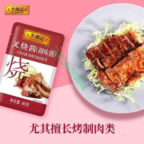 李锦记叉烧肉怎么做_李锦记叉烧酱配方比例-第1张图片-山城妙识