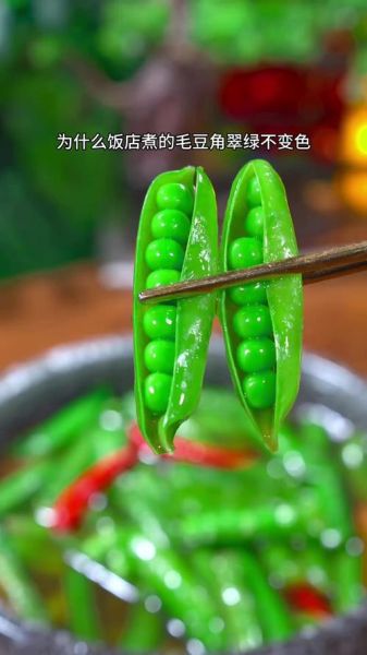 毛豆怎么煮颜色绿_毛豆煮多久不变黄-第3张图片-山城妙识 毛豆怎么煮颜色绿_毛豆煮多久不变黄-第3张图片-山城妙识
