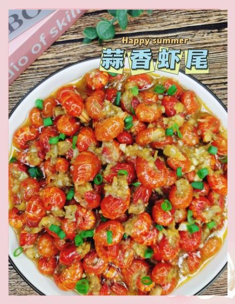 虾尾怎么做好吃又简单_虾尾家常做法视频教程-第1张图片-山城妙识