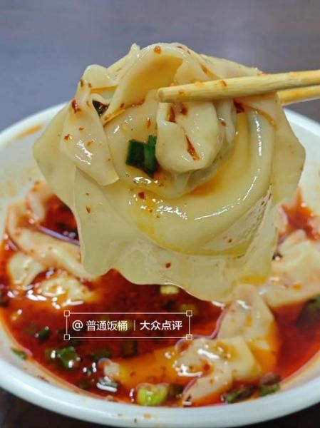 红油抄手图片高清_如何拍摄出诱人质感-第3张图片-山城妙识 红油抄手图片高清_如何拍摄出诱人质感-第3张图片-山城妙识