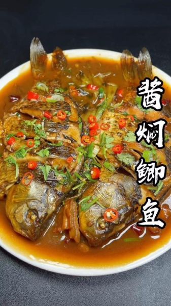酱鲫鱼怎么做好吃_家常酱鲫鱼做法-第2张图片-山城妙识