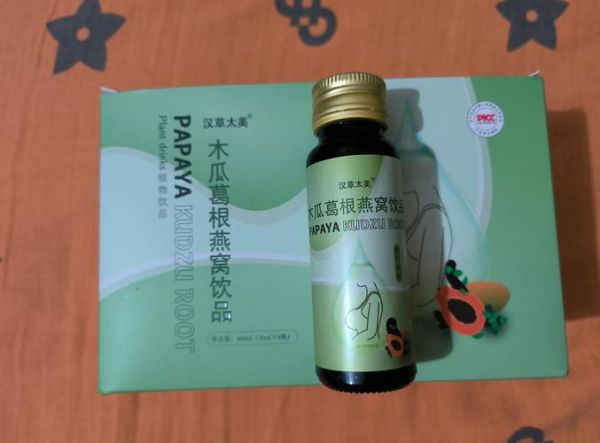 木瓜葛根汁可以丰胸吗_木瓜葛根汁丰胸效果怎么样-第3张图片-山城妙识 木瓜葛根汁可以丰胸吗_木瓜葛根汁丰胸效果怎么样-第3张图片-山城妙识