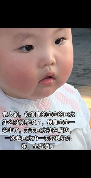 馋嘴娃图片怎么拍_馋嘴娃表情包哪里找-第1张图片-山城妙识