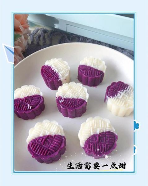 紫薯山药糕怎么做_紫薯山药糕蒸多久-第3张图片-山城妙识 紫薯山药糕怎么做_紫薯山药糕蒸多久-第3张图片-山城妙识