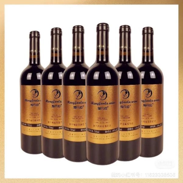 原汁葡萄酒的功效有哪些_原汁葡萄酒能每天喝吗-第3张图片-山城妙识 原汁葡萄酒的功效有哪些_原汁葡萄酒能每天喝吗-第3张图片-山城妙识