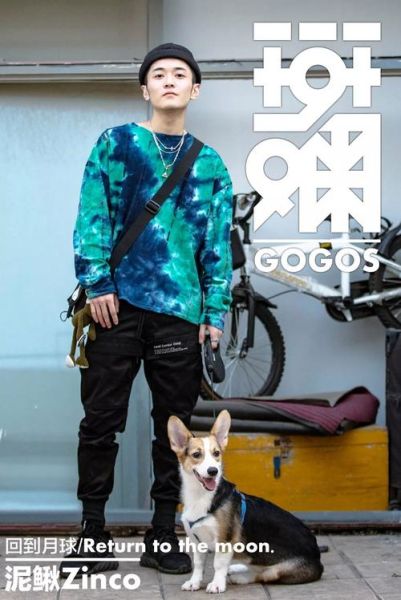 泥鳅歌手是谁_泥鳅歌手图片高清在哪找-第3张图片-山城妙识 泥鳅歌手是谁_泥鳅歌手图片高清在哪找-第3张图片-山城妙识