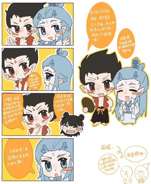 藕饼cp肉是什么_藕饼cp肉怎么写才带感-第3张图片-山城妙识 藕饼cp肉是什么_藕饼cp肉怎么写才带感-第3张图片-山城妙识