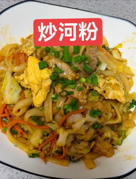 炒河粉怎么炒不粘锅_正宗炒河粉做法-第3张图片-山城妙识