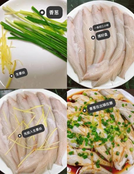 重庆豆腐鱼怎么做才正宗_重庆豆腐鱼用什么鱼最好-第2张图片-山城妙识 重庆豆腐鱼怎么做才正宗_重庆豆腐鱼用什么鱼最好-第2张图片-山城妙识