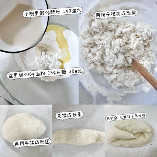 馒头怎么做_馒头配方比例是多少-第1张图片-山城妙识